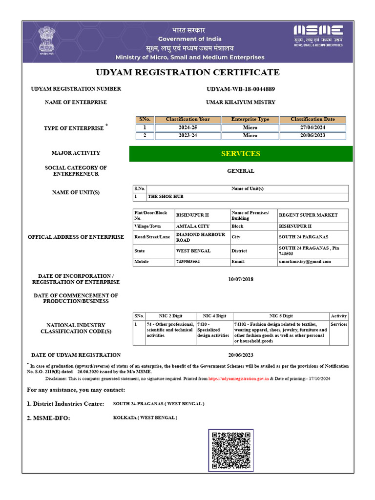 Udyam Registration Certificate Details | PDF