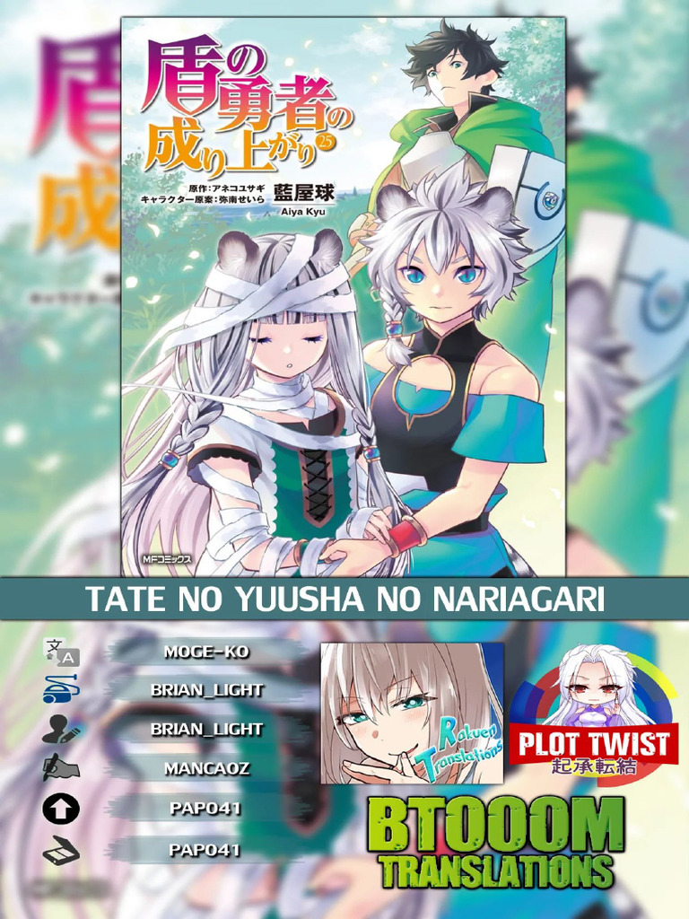 Tate No Yuusha 106?? | PDF