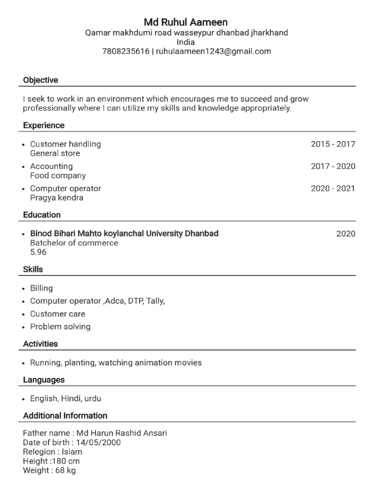 Ruhul Aameen CV | PDF