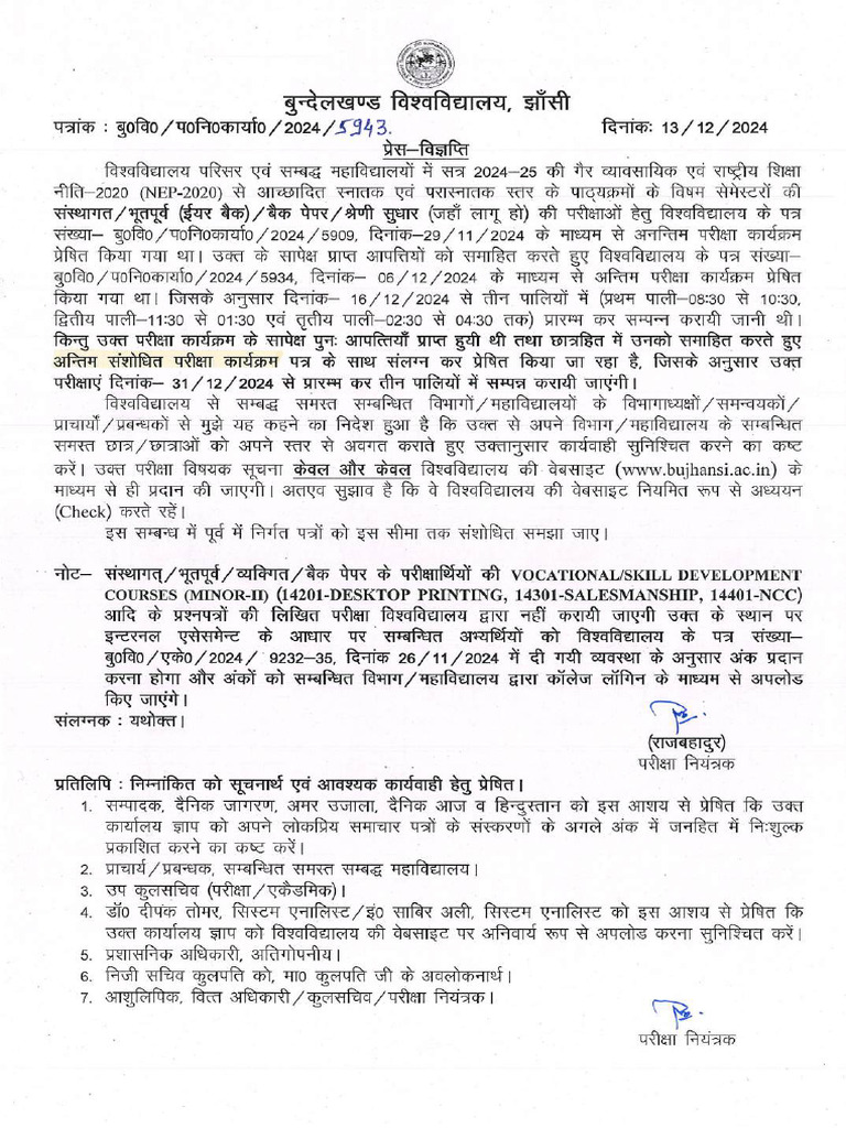 Final Revised Scheme Nep 2024 25 | PDF