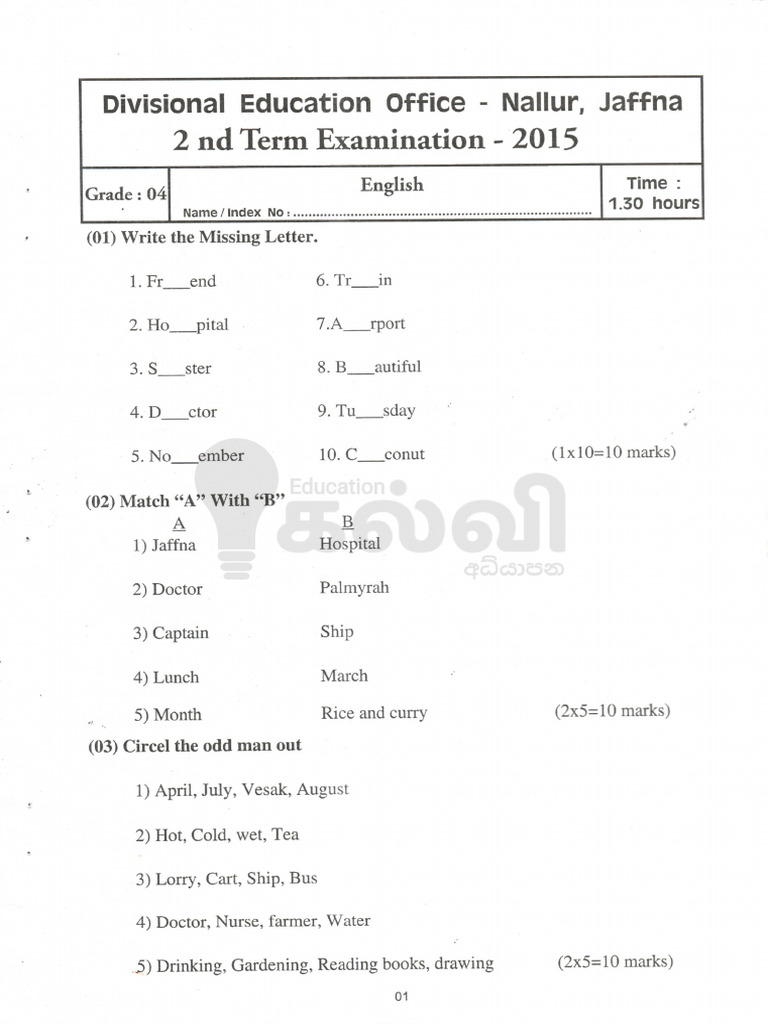 gr4 Ta English 2015 Term - 2 | PDF