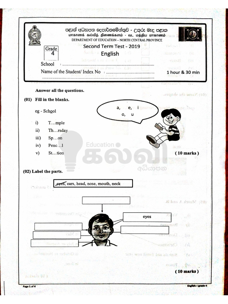 gr4 Ta English 2019 Term - 2 1 | PDF