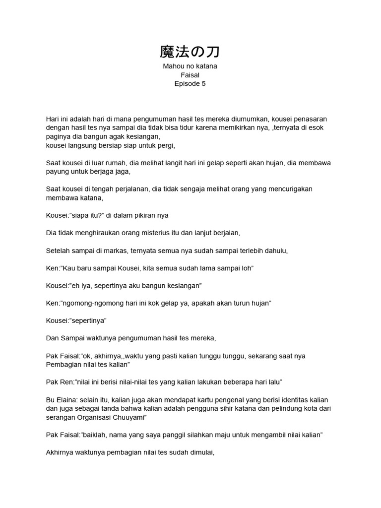 魔法の刀 episode 5 | PDF