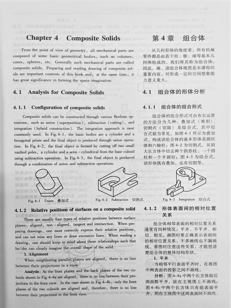 Textbook (Chapter 4) | PDF