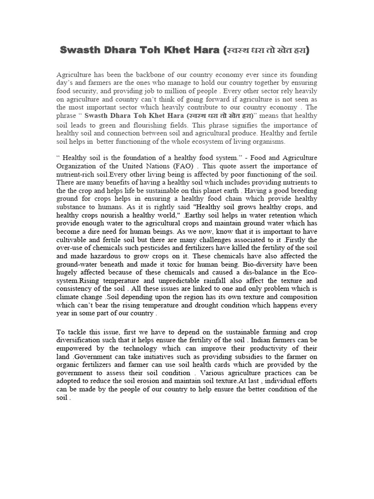 Swasth Dhara Toh Khet Hara | PDF | Agriculture | Soil