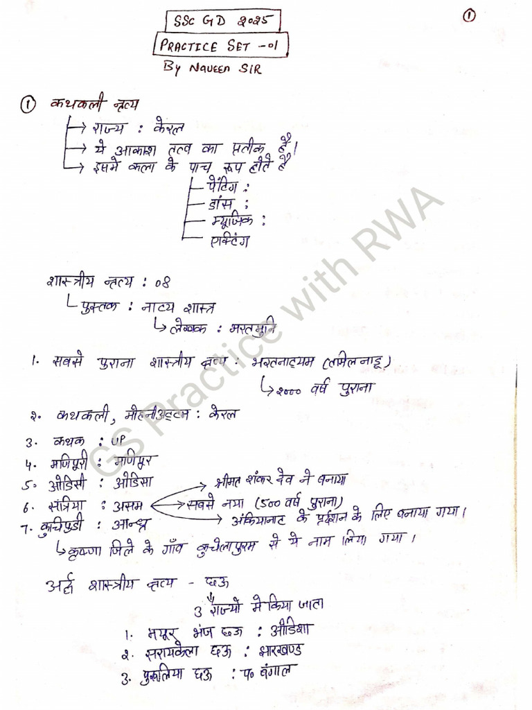 SSC GD Set 01 To 10 by Naveen Sir | PDF