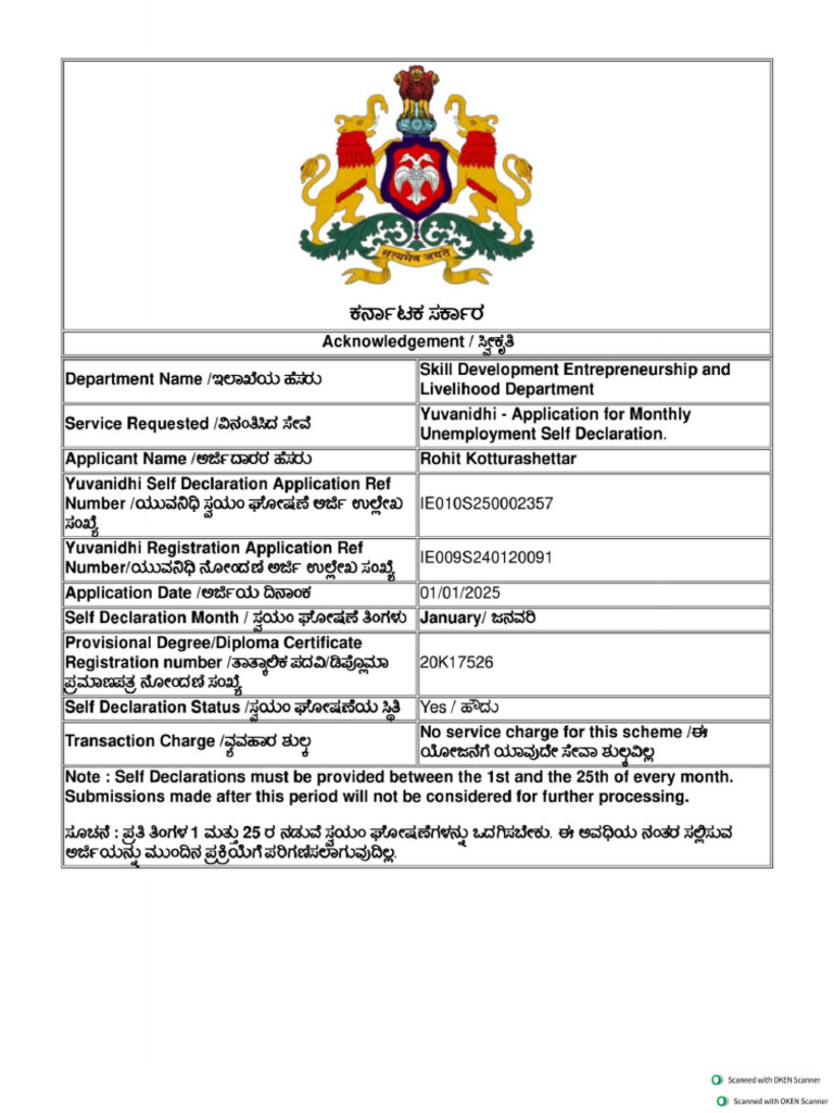 DOC-20250101-WA0012.(1) | PDF