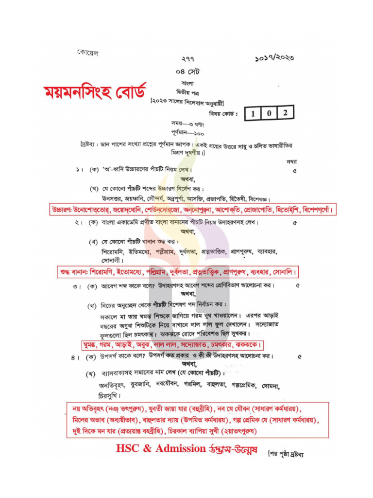 HSC 2023 b2 Mymensingh | PDF