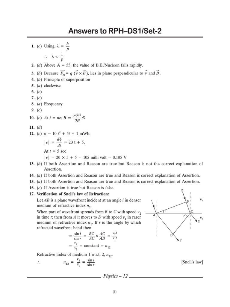 Physics (DS1) Set - 2 | PDF