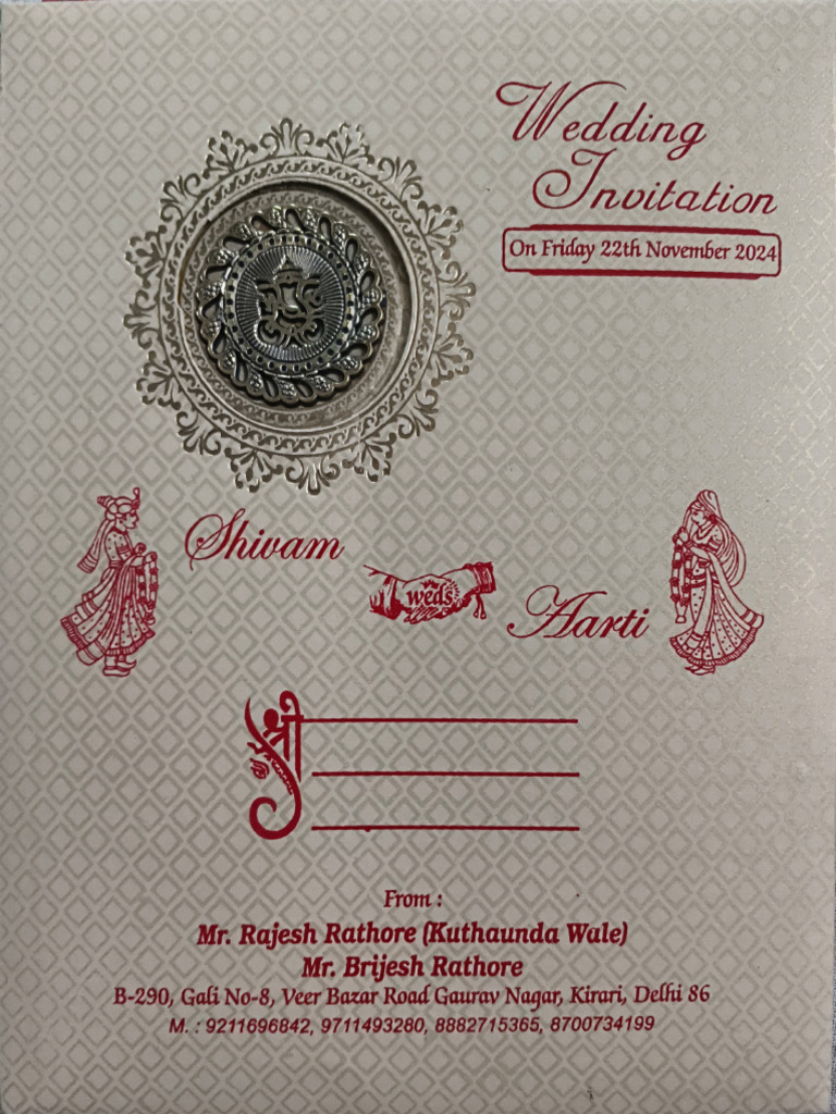 Wedding Invitation | PDF