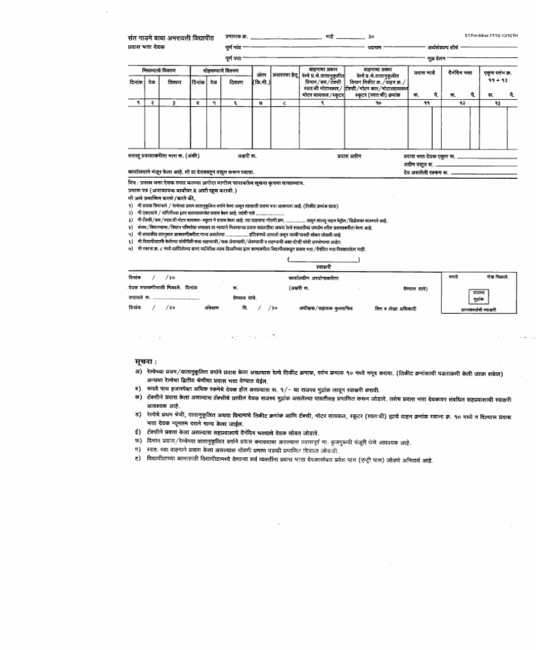 Technical Document Analysis Overview | PDF