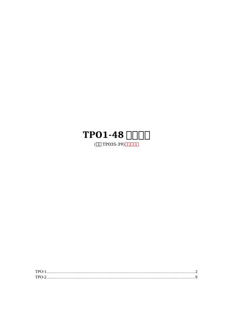 05 TPO1 48听力题目（不含35 39及2套extra） | PDF | Asteroid | Planets