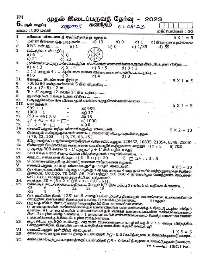 6th Maths TM 1st Mid Term Exam 2023 Original Question Paper Madurai ...