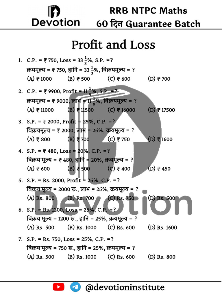 3.profit and Loss NTPC | PDF
