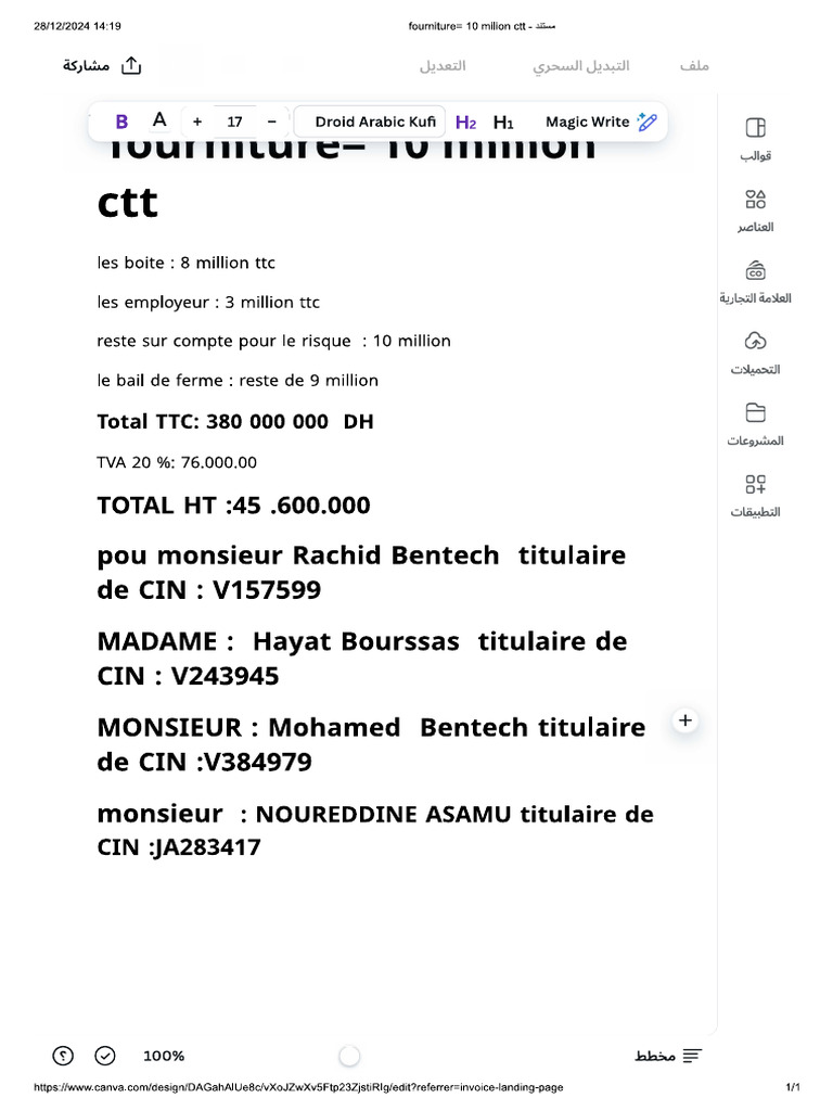 122222 | PDF