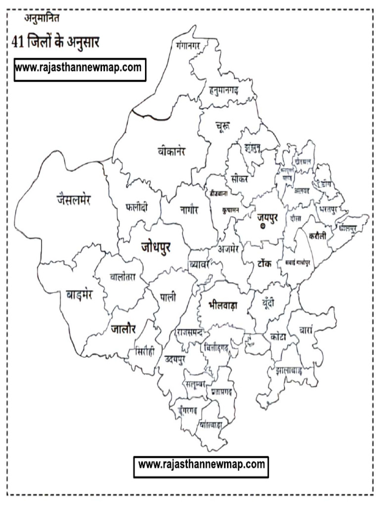 Rajasthan New 41 District Map PDF | PDF