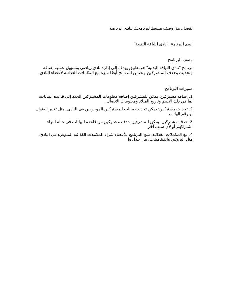 المستند | PDF