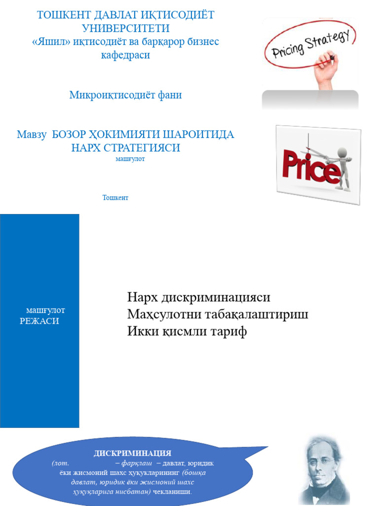 11 Mavzu Taqdimot | PDF