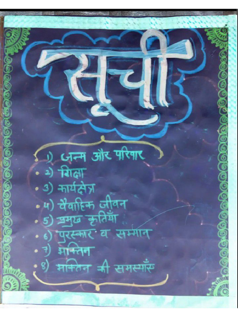 Mahadevi Verma (Jivan Parichay) | PDF