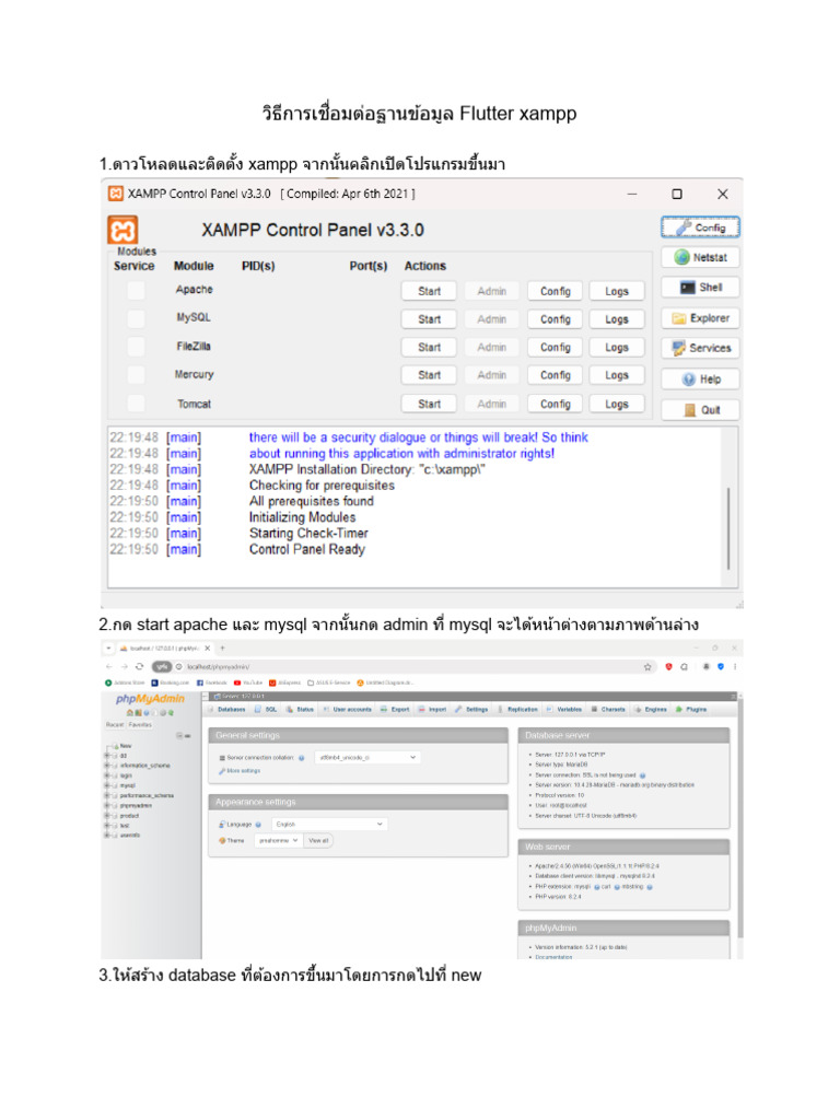 วิธีการเชื่อมต่อฐานข้อมูล Flutter xampp | PDF