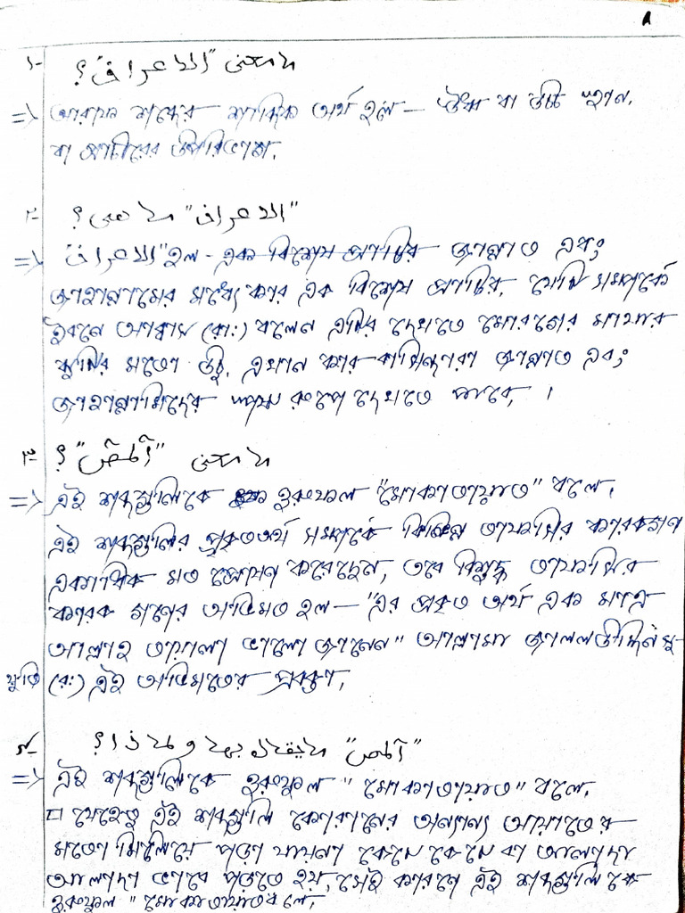 Adobe Scan 15-Jan-2024 (1) | PDF