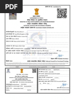 ITI Electrician Work Experience Certificate | PDF