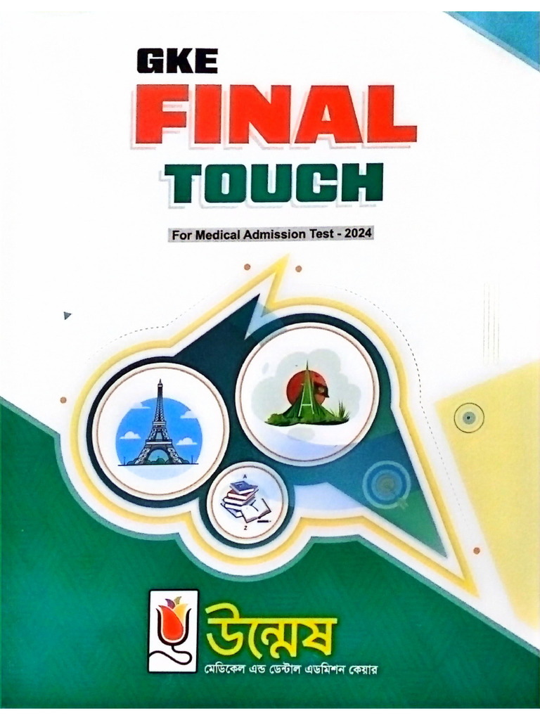 Unmesh GKE Final Touch 2024 | PDF