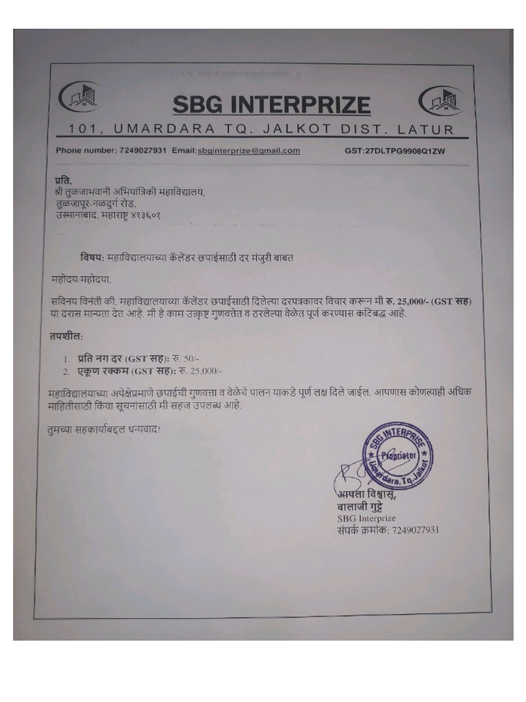 conformation latter -2 | PDF