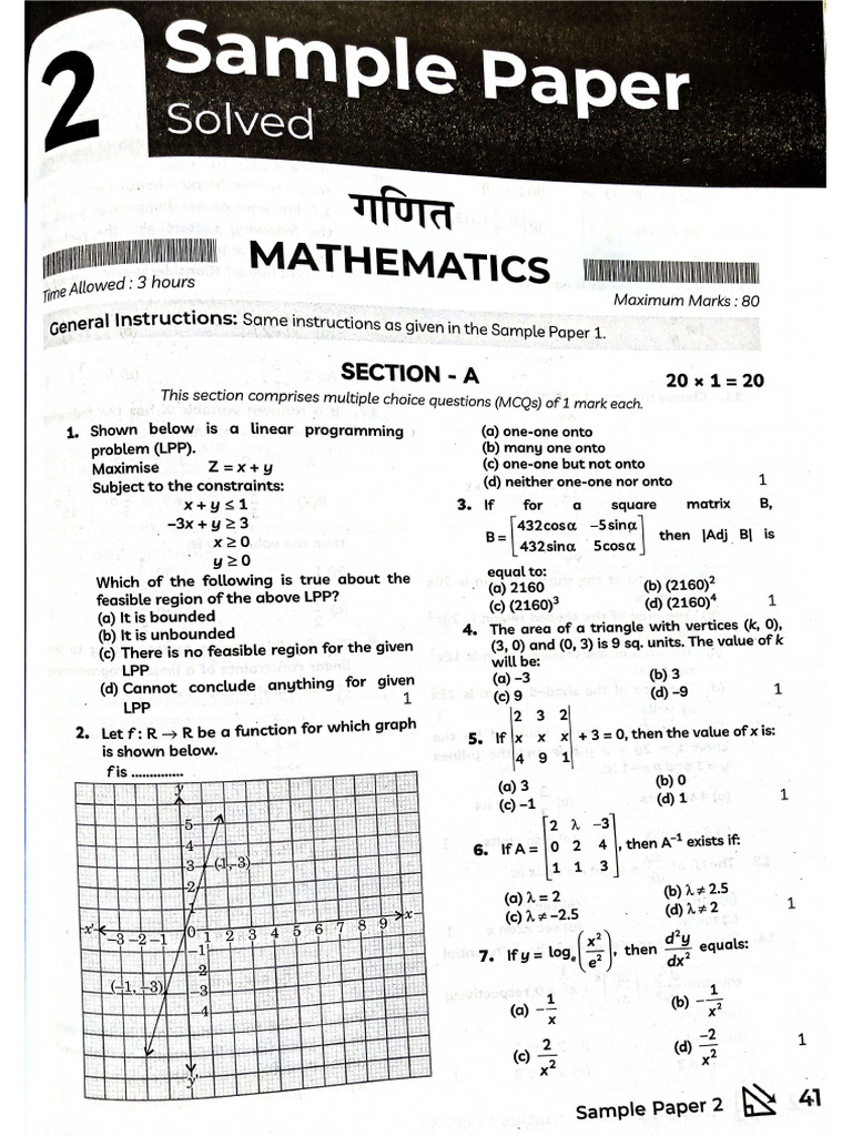 Sample Paper - 2 | PDF