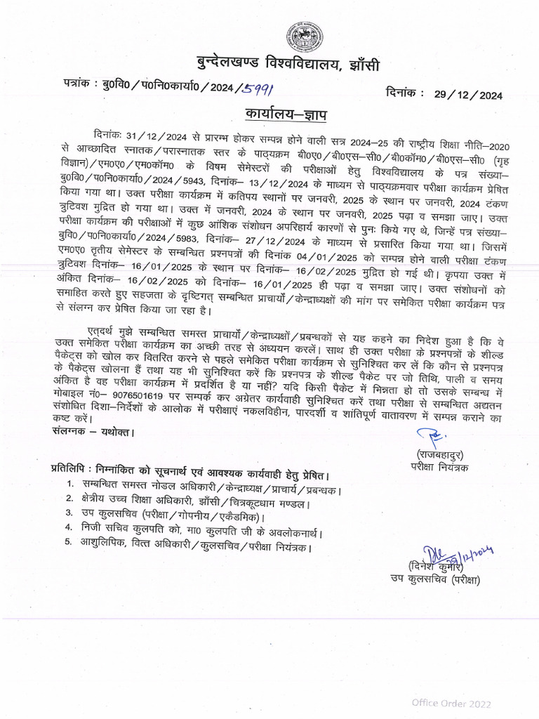 NEP 20 Consolidated Datesheet BUNDELKHAND UNIVERSITY Jhansi | PDF