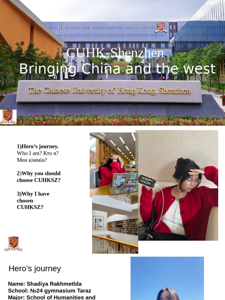 CUHK | PDF