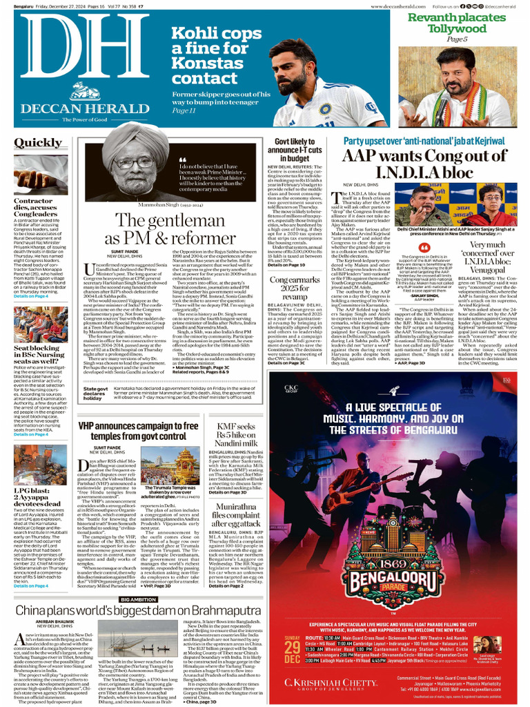Deccan Herald National Edition 27 12 2024 | PDF