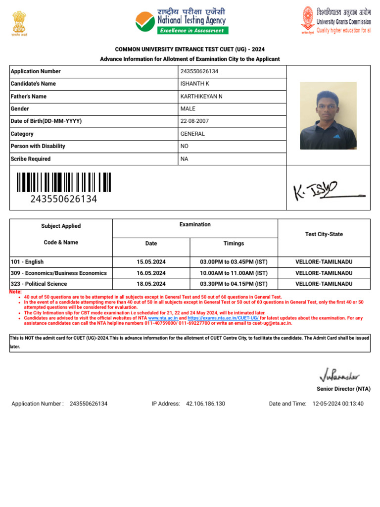 cuet- intimation slip | PDF