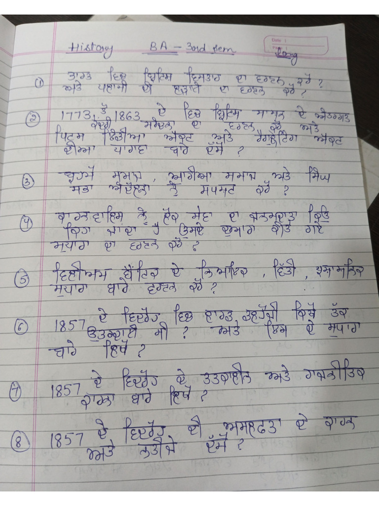 Imp. Q. History Lpu | PDF