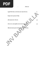 PPT1 CB VI Hindi Chitra Varnan | PDF