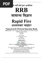 Complete History by Rwa | PDF