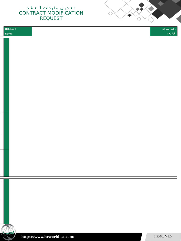 Contract Modification Request - تعديل مفردات العقد | PDF
