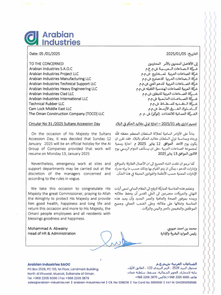 Sultans Accession Day | PDF