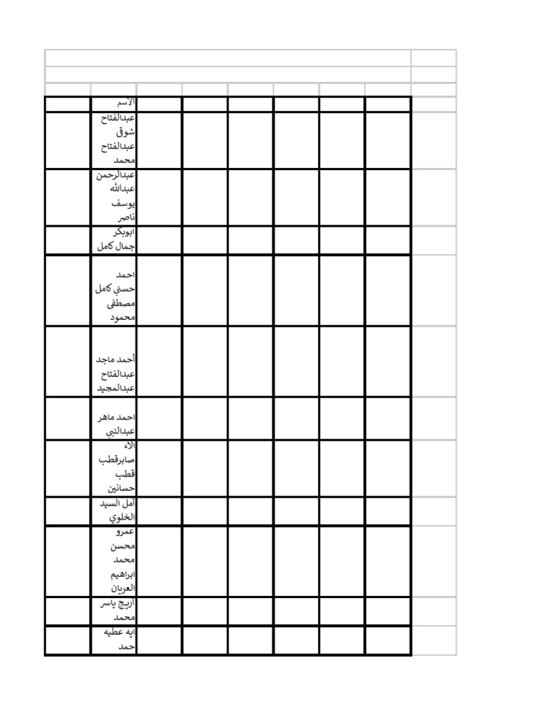 Sa 24 | PDF