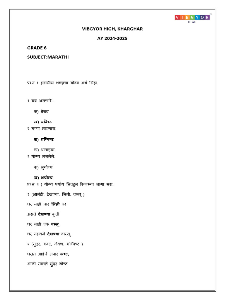 Revision Worksheet Unit1 Gr-6 Anskey | PDF