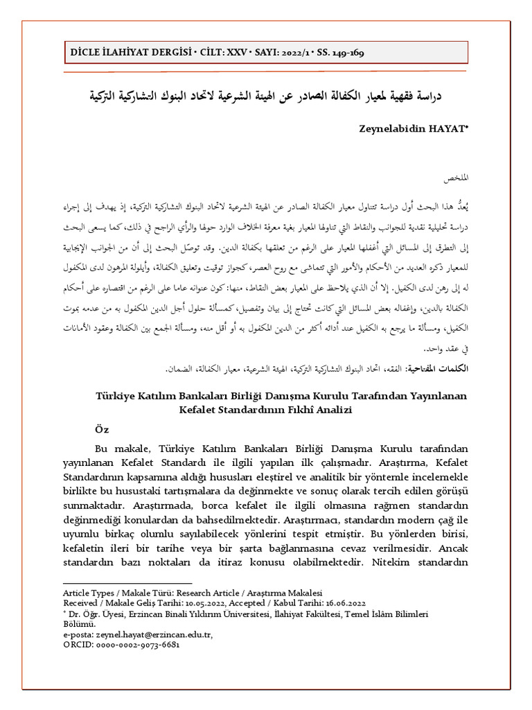 T RK Ye Katilim Bankalari B RL Dani Ma Kurulu Tarafindan Yayinlanan Kefalet Standardinin Fikh ...