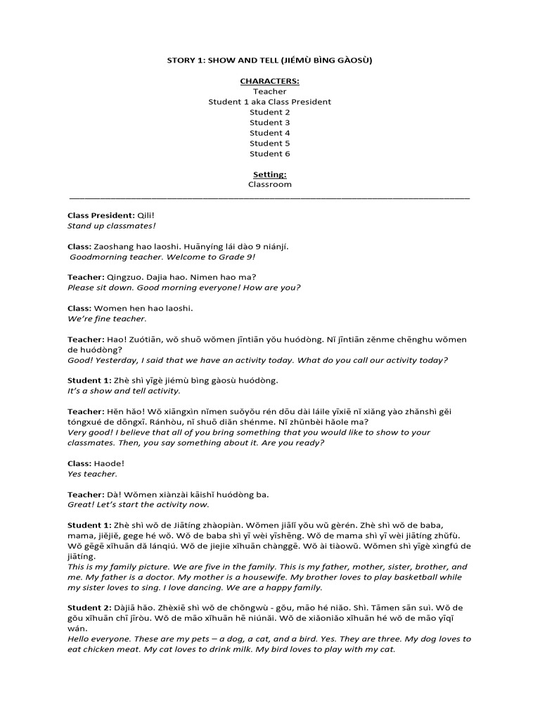Show and Tell Jiémù Bìng Gàosù Script | PDF