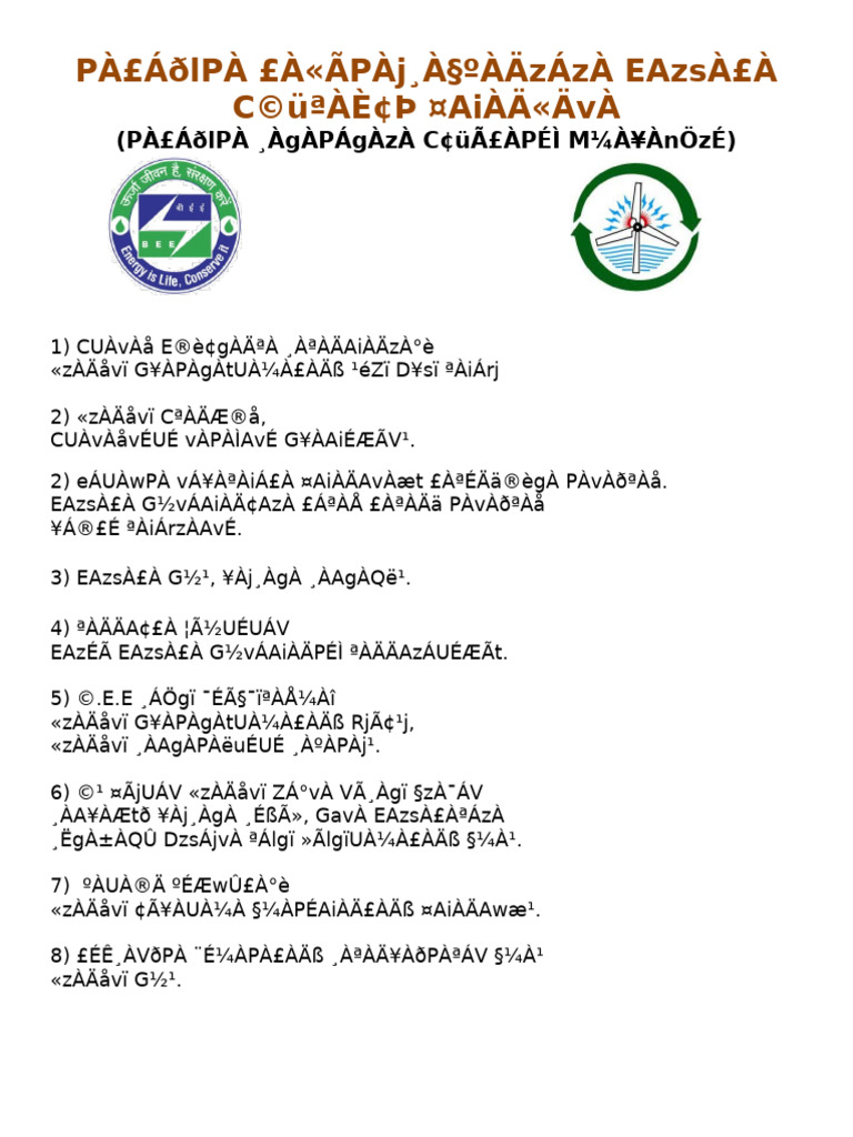 Kredl Slogans | PDF