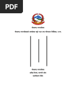 Nibedan Format and Samples in Nepali | PDF