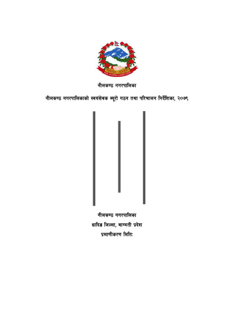 Volunteer Mobilization Guideline_Neelakantha 2023-07-19 08-53-56 | PDF ... Volunteer Mobilization Guideline_Neelakantha 2023-07-19 08-53-56 | PDF ...
