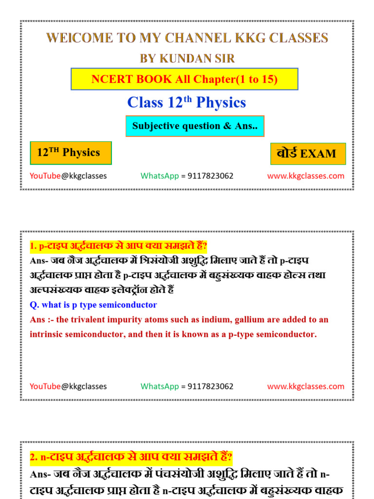 30 Vvi Short Question 2024 | PDF