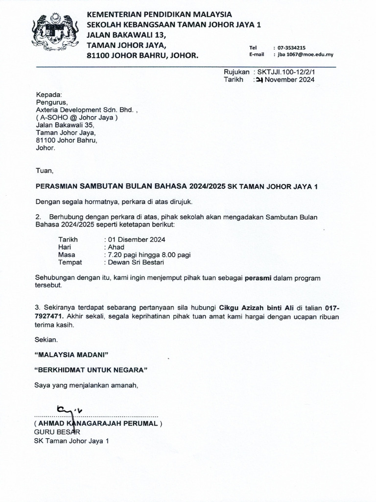 Surat Perasmian SOHO | PDF