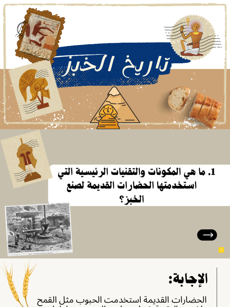 Question Réponse | PDF