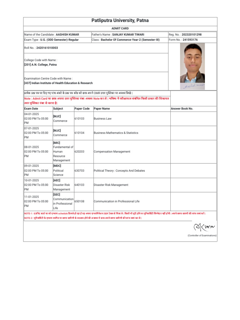 Sem 3rd Admit Card | PDF