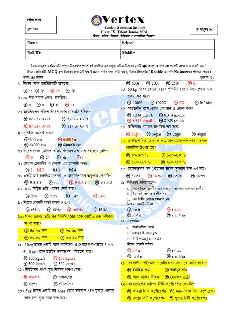 Junior Class 9 - B Ans | PDF